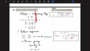 Домашняя работа 5 (продолжение)