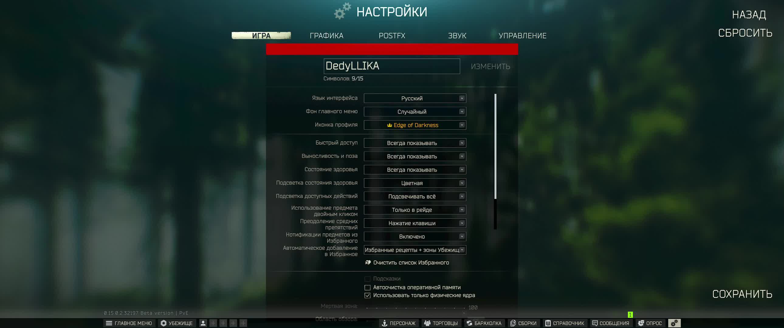 Тарков