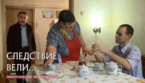 Следствие вели...  -"Охотник за волосами" (Эпизод)