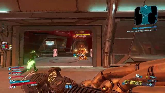 Borderlands 3 КООПЕРАТИВ # 12.mp4