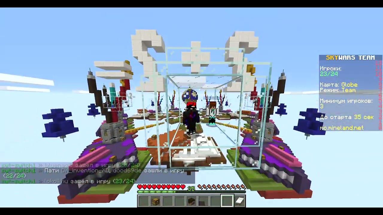 Minecraft но SkyPvp + BedWars