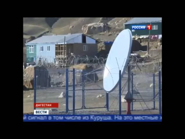 Самая высокогорная телевышка в Европе начала работать в Дагестане.