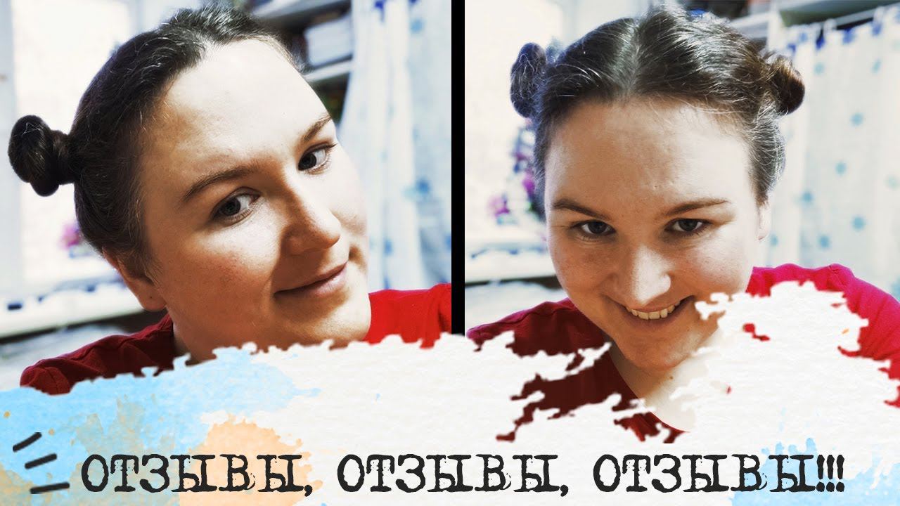 ОТЗЫВЫ о ТИПИРОВАНИИ и КОНСУЛЬТАЦИЯХ