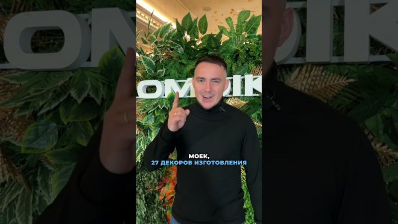 Заказывайте Omoikiri! Продукт номер один на рынке сантехники!