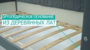 Кровать-тахта Бельмарко