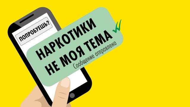 не моя тема.avi