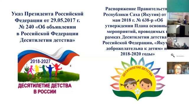 Студия 4.Нормативно-правовое обеспечение организации школьного питания.
