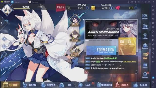 Azur Lane ивент рисунок пепельный Ashen Simulacrum  миссии дорм корабли )