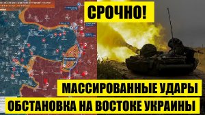 Обстановка на Востоке Украины к 13 сентября 2022 года