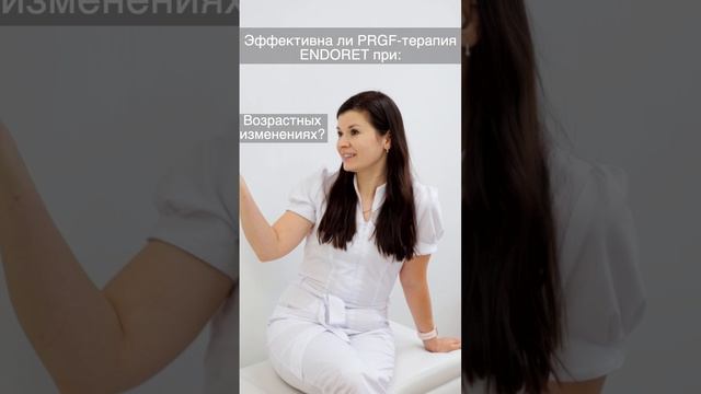Будни косметолога, 62