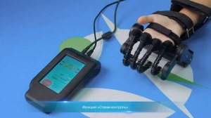«Орторент-кисть»