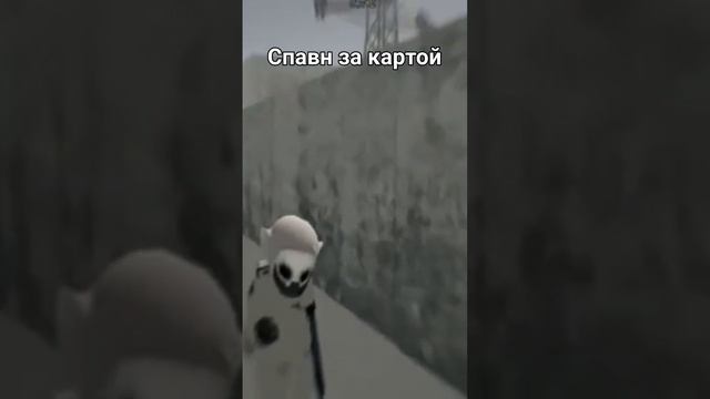 (SHORTS ПЕРЕЗАЛИВ) Спавн за картой