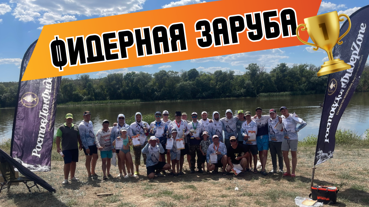 ФИДЕРНАЯ ЗАРУБА! ТРУДОВАЯ РЫБАЛКА И ОТЛИЧНЫЙ ОТДЫХ В КОМПАНИИ. УСТЬ-БЫСТРЫЙ. РЫБАЛКА ФИДЕРОМ.