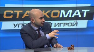 СТАВКОМАТ Выпуск №6 Ханмурзаев vs Журавель 26.04.2015