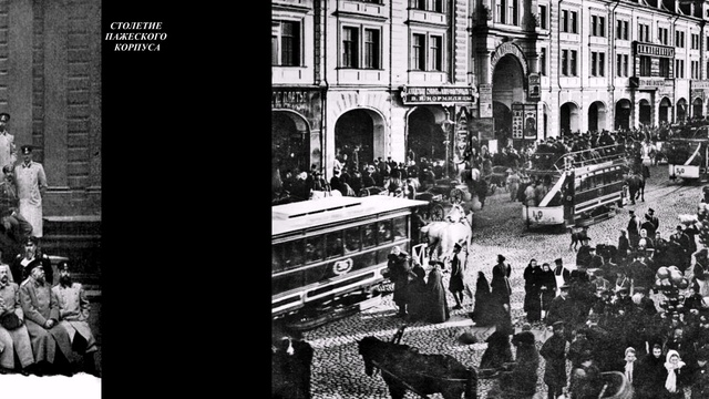 10. САДОВАЯ УЛИЦА