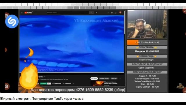 Жирный и Коллекция Мыслей 1- Ютуберы и Блоггеры +ШИЗА