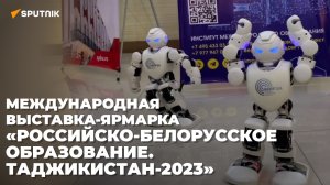 Международная выставка "Российско-Белорусское образование" в Душанбе