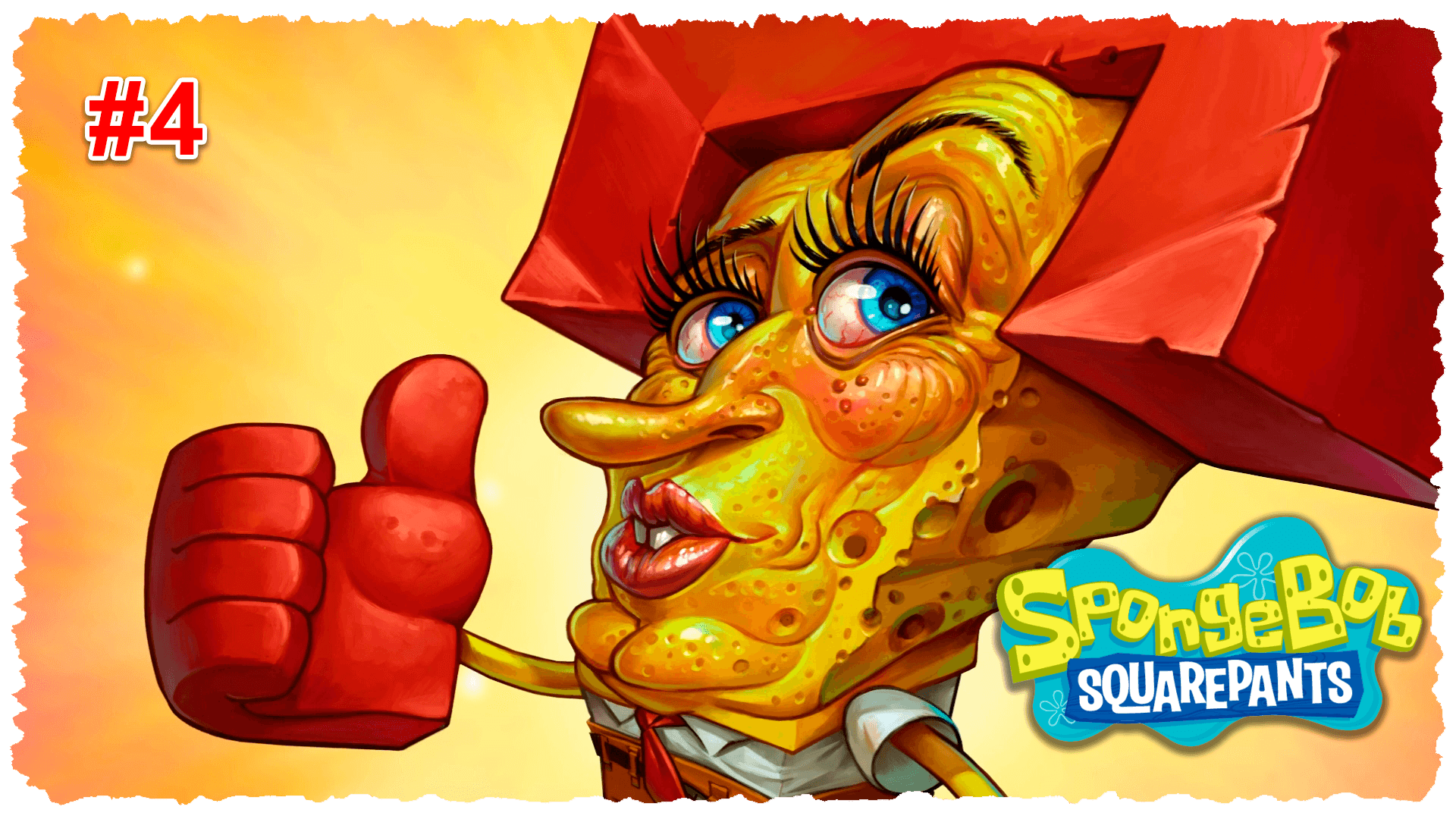 Губка Боб Космическая встряска #4 Король карате
