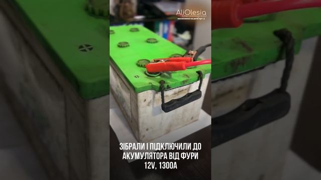 Інвертор з Аліекспрес. Тест на зарядці, лампі, фені і обігрівачі