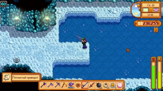 Stardew Valley: Ферма великого винодела - 4 год - часть 1