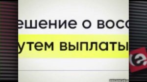 В Новосибирске проблемные объекты в ЖК «Новомарусино» передадут новому застройщику