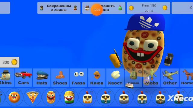 Новое обновление в чикен Гане 2.0.0.01