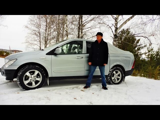 Обзор  SsangYong Actyon Sports 2009г.