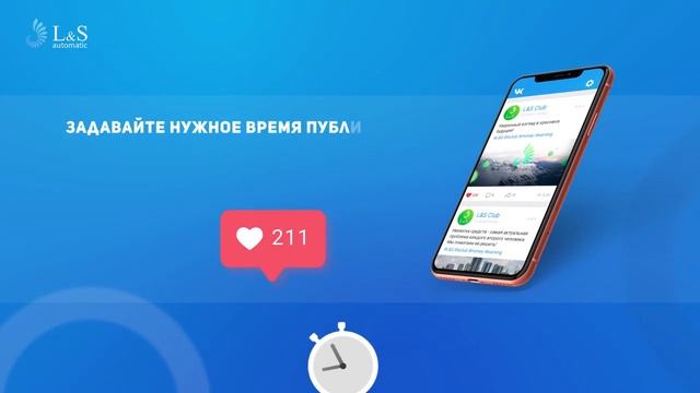 Ролик "Autoposter" (Озвучено BadCatStudio)