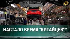ПЕРВЫЙ ЭЛЕКТРОМОБИЛЬ ОТ "БЕЛДЖИ" – когда ждать?! Китайские машины УЖЕ ВЫМЕЩАЮТ ЗАПАДНЫЕ НА РЫНКЕ