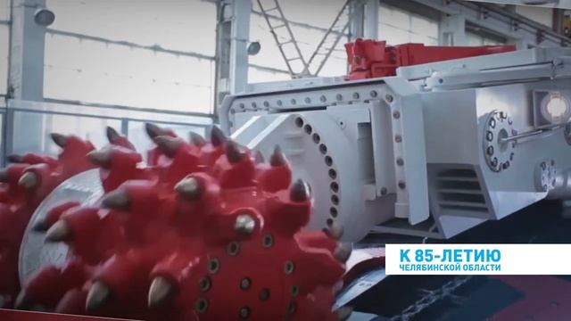 Машиностроение ЮУГР (35сек)