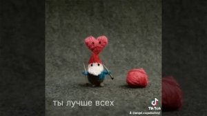 Ты лучше всех