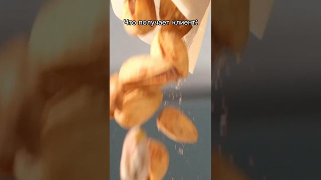 рекламный ролик орехов