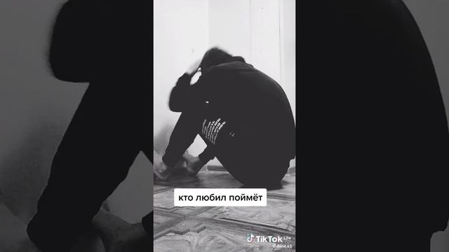 Расстались