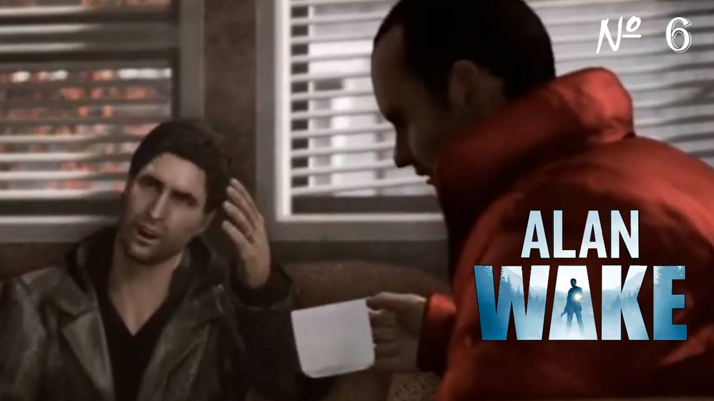 СДАЛ КОПАМ ▬ Alan Wake # 6