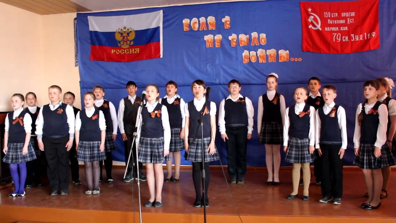 2015_Горскино_Школа_Конкурс Патриотической песни 7 мая