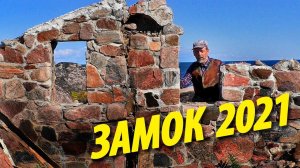 ч.4 Чупинская кругосветка | Два долгих шторма | Поход 2021
