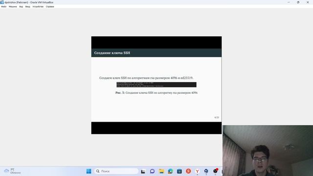 Лаб 2 выступление