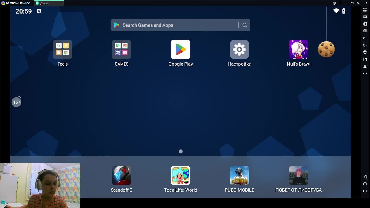 БРАВЛ ЧАСТЬ 2!