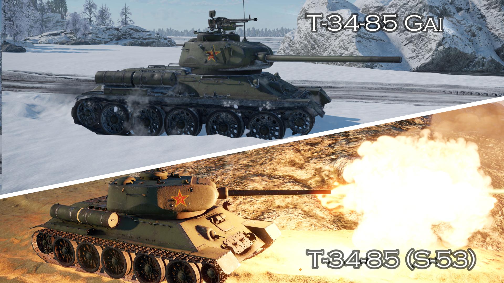 T-34-85(S-53)+T-34-85 Gai