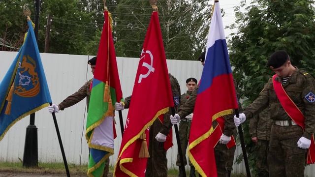 День памяти и скорби.