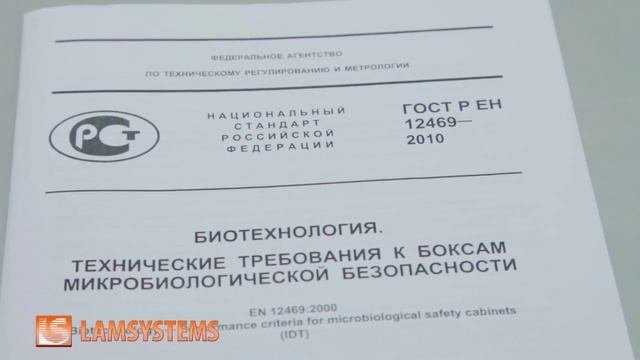 Механизм подъема стекла в боксе Neoteric