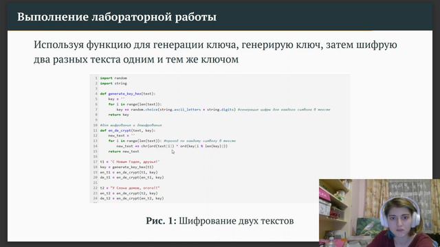 Защита лабораторной работы №8