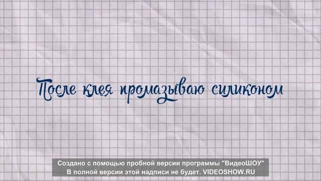 Корневой полив на 5 кустов помидор