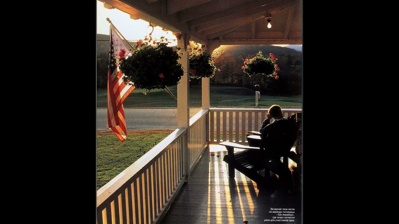 На велосипеде по Вермонту.