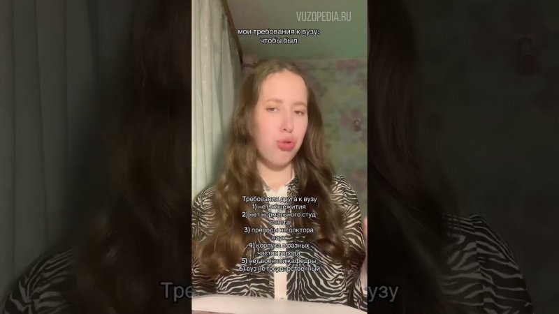Поступить в вуз мечты? Можем, умеем, практикуем! Заходи к нам и пользуйся крутыми инструментами