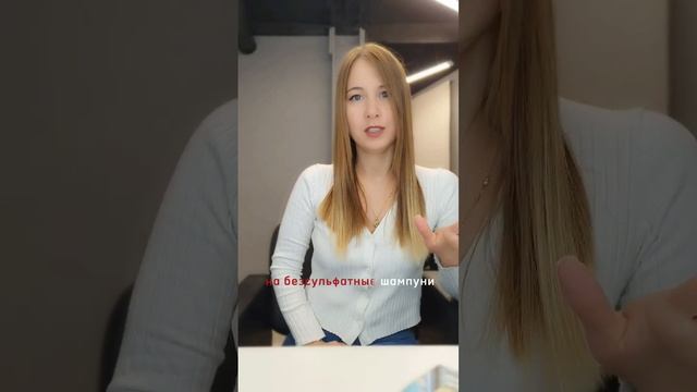 В комментариях подобрала лучшие шампуни⏬ #hair#keratinhair#рецепты#прически#пп#рек#медитация#спорт#
