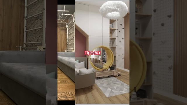 Project of kids room #design #furniture #interiordesign #architecture #kidsroom