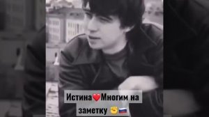 Правильные слова....