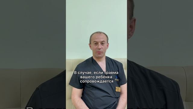 Маршрутизация при травмах