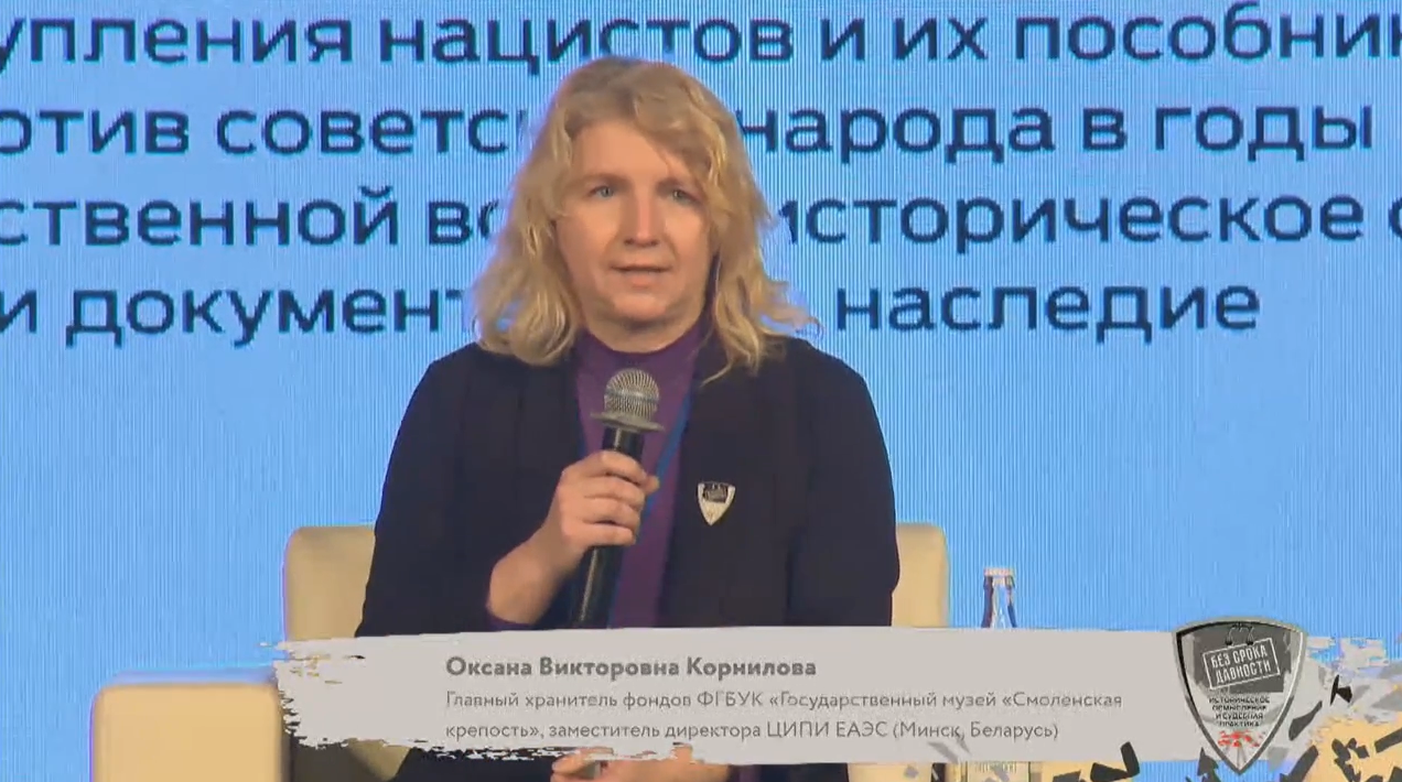 Корнилова Оксана Викторовна